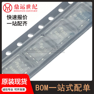 原厂直销 AON6512 封装DFN-5x6 MOS场效应管 全系列型号供应供应-阿里巴巴