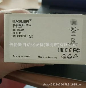 ACA4024-29UC 巴斯勒/Basler 工业相机 库存 现拍 议价-阿里巴巴