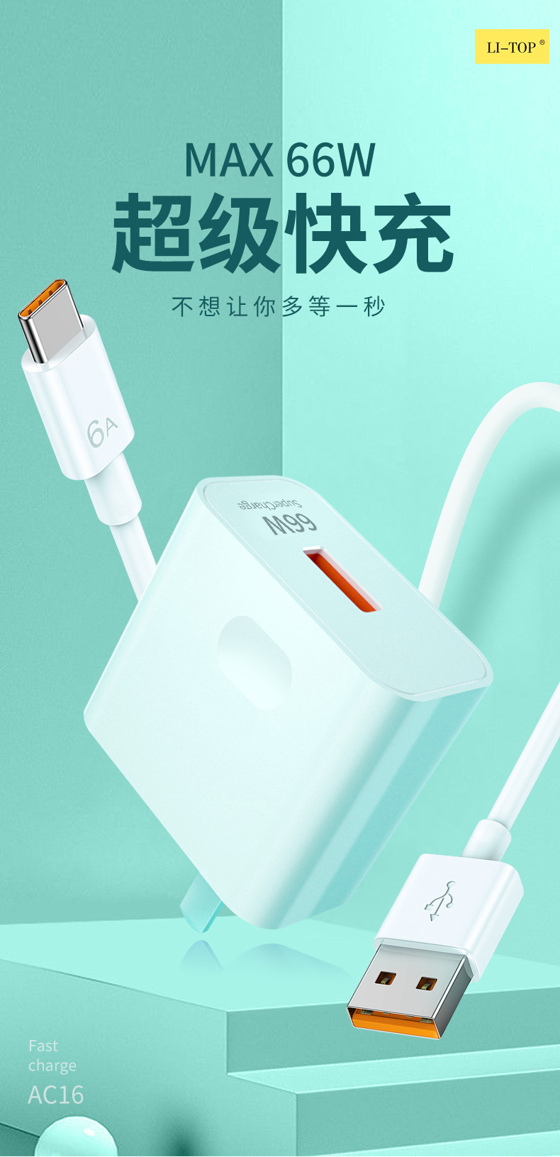 3C认证手机充电器兼容66W闪充快充头适用华为小米oppo充电头批发-阿里巴巴