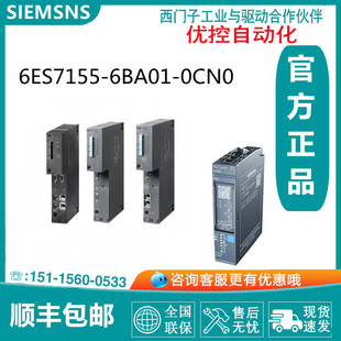 6ES7155-6BA01-0CN0西门子IM155-6DPHF接口模块6ES71556BA010CN0-阿里巴巴