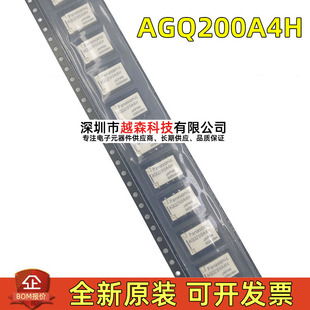 松下全新原装AGQ200A4H 信号继电器 两开两闭/2A4.5V/8脚/AGQ200A-阿里巴巴