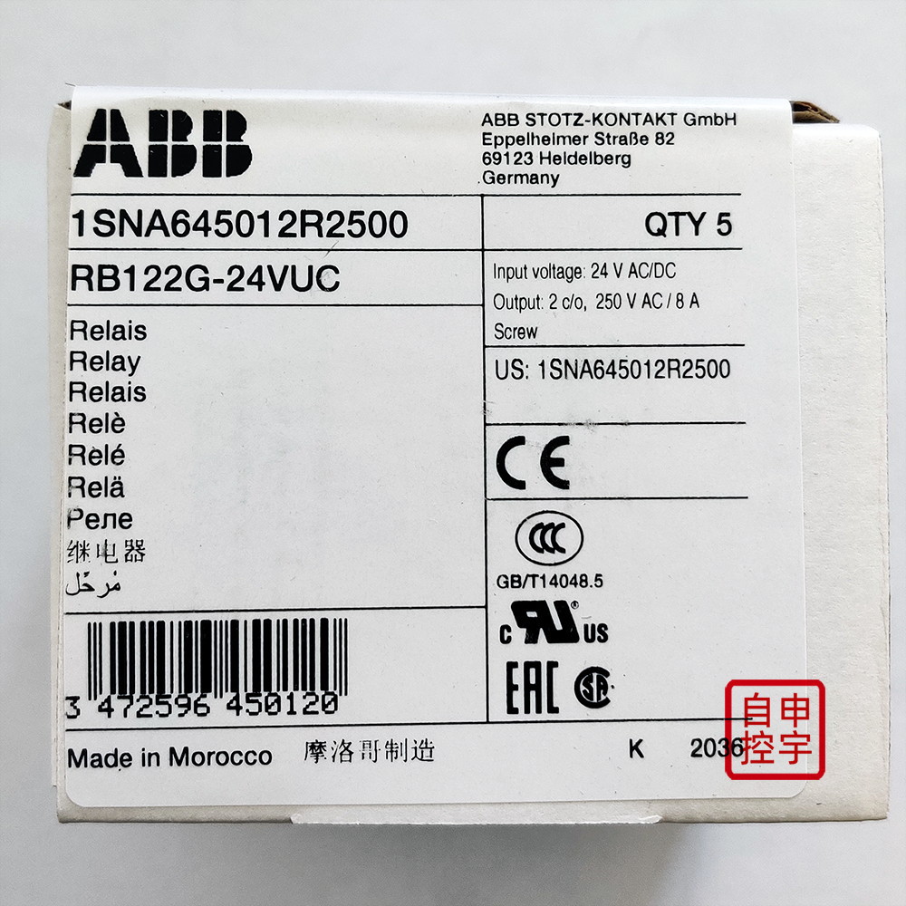 现货全新ABB端子式继电器RB122G-24VUC 1SNA645012R2500原装正品-阿里巴巴