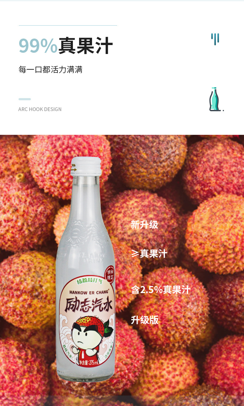 华洋1982橘子汽水358mL整箱20瓶二厂樱花水蜜桃恋爱275ml*12瓶装-阿里巴巴