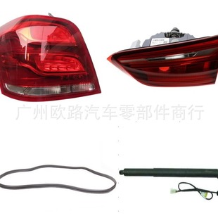 适用奔驰宝马后尾灯L63217203226PP 63217306164PP 2049065803-阿里巴巴