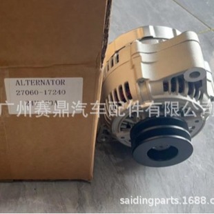 27060-17240适用于丰田考斯特中巴发电机汽车发电机丰田发电机-阿里巴巴