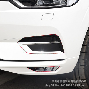 适用沃尔沃18-21款XC60前雾灯改装 雾灯装饰框31449212 31449213-阿里巴巴