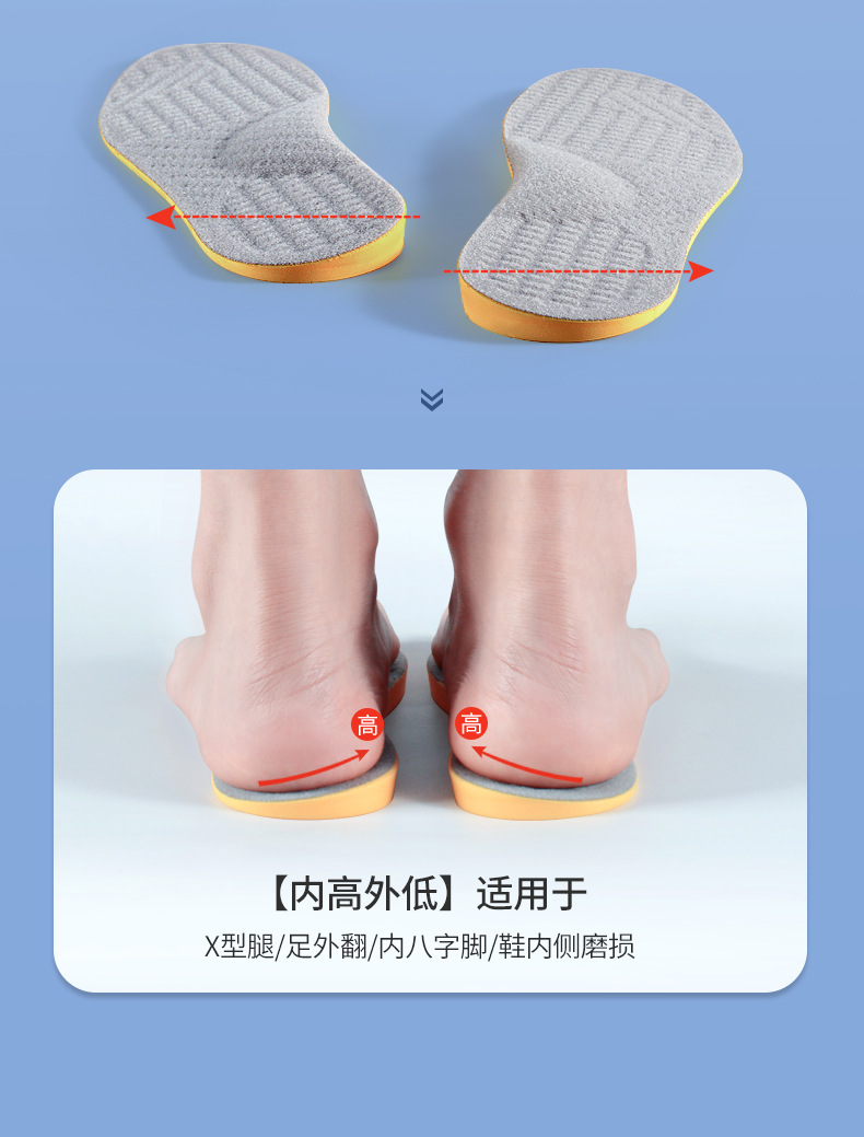 矫正鞋垫男女美腿型内外八字脚扁平足O形脚足弓适用X型腿足外翻-阿里巴巴
