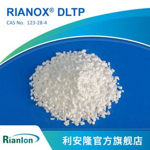 Rianlon利安隆抗氧剂DLTP 树脂橡胶抗热氧老化添加剂DLTP耐热-阿里巴巴
