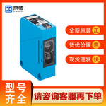 福州京驰自动化设备有限公司_阿里巴巴旺铺