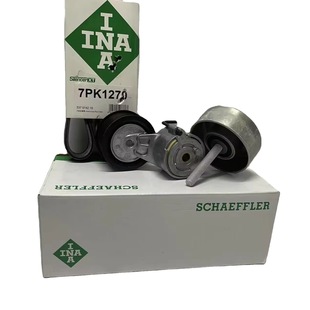 06E903133AB 06E903133AC ina vwag vw vag faw saic vw-阿里巴巴