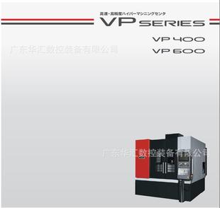 供应日本产OKK大阪机工(NIDEC尼得科)VP-600模具高速加工中心机-阿里巴巴