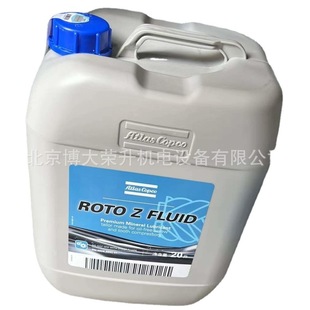 阿特拉斯无油空压机油2908850101 ROTO-Z原装20升 ZTZR空压机用-阿里巴巴