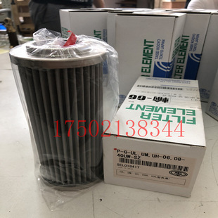 UM-08-10U-EK日本大生TAISEI过滤器UM-08-20U-EK-阿里巴巴