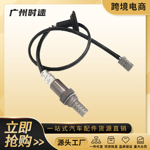 89465-12620 89465-12600氧传感器适用于丰田卡罗拉 89465-12630-阿里巴巴