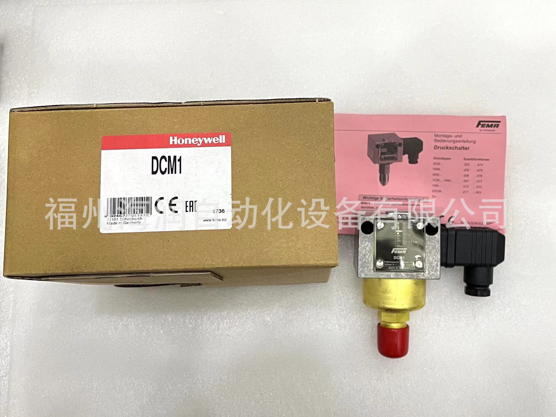 FEMA电子压力开关DCM1 0.2-1.6BAR-阿里巴巴
