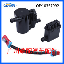 碳罐電磁閥-碳罐電磁閥批發、促銷價格、產地貨源 - 阿里巴巴