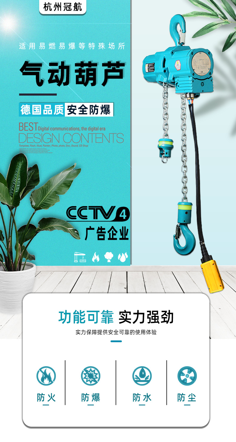 矿用气动葫芦固定运行1T2T3吨6m12米低净空防尘气动防爆葫芦-阿里巴巴