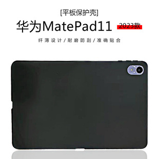适用2023款华为MatePad平板保护壳11英寸电脑超薄DBR-W09无盖硅胶-阿里巴巴
