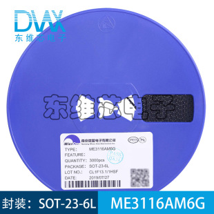 ME3116AM6G MOSFET异步整流降压型稳压器IC芯片 贴片SOT23-6L-阿里巴巴