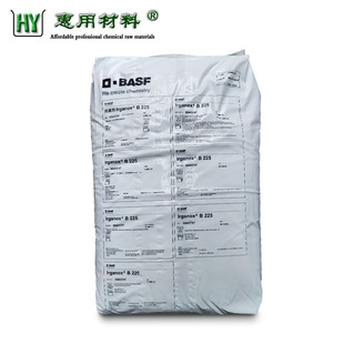 巴斯夫抗氧剂 Irganox B 225 塑料抗氧剂 复配高效抗氧剂 现货-阿里巴巴