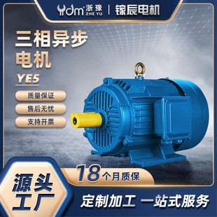 YE5三相异步交流电动机185/200/250/280/315KW千瓦全铜电机380V-阿里巴巴
