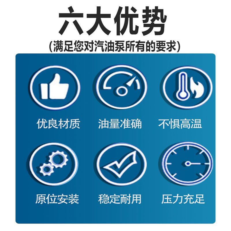 96414381 96447642 96476115 96423296适用雪佛兰燃油泵总成-阿里巴巴