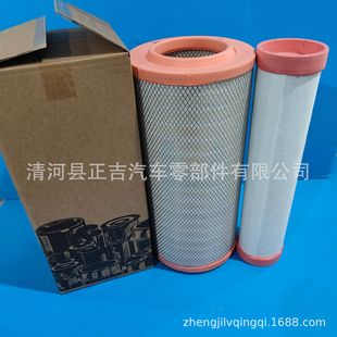KW2140C1空气芯 K19900C1 K19950C1 K20950C2 K20900C2空气滤清器-阿里巴巴