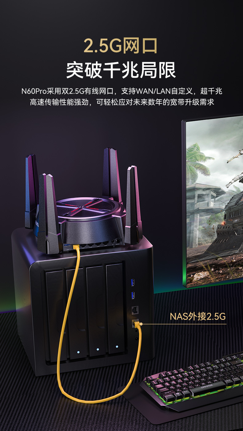 磊科N60PRO无线路由器WiFi6穿墙王 家用电竞游戏高速5G双频 2.5G-阿里巴巴
