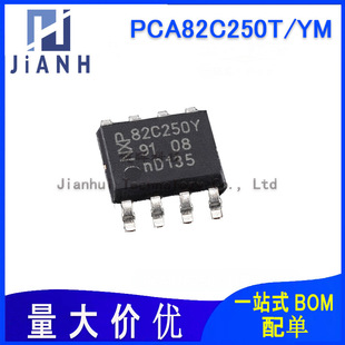 原装 PCA82C250T/YM,118 SOP-8 总线 CAN 收发器芯片-阿里巴巴
