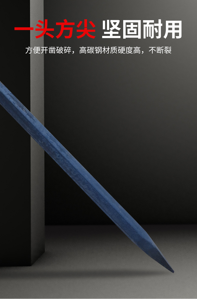 破冰钢钎撬棍钢凿子冰钎冰川冰串冰穿冰窜冰蹿开冰钓破冰凿消防用-阿里巴巴