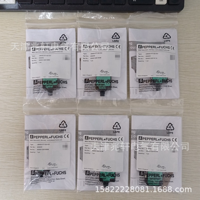 UB400倍加福传感器UB400-F77-E0-V31德国倍加福传感器-阿里巴巴