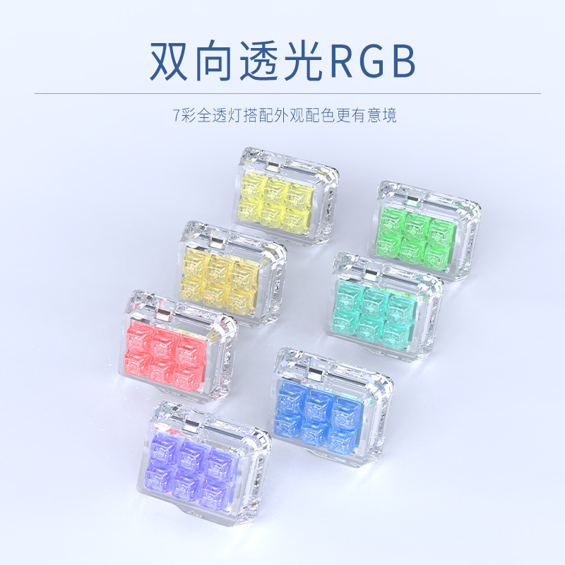 Firstblood/一血B6 fully transparent mechanical keyboard wireless Bluetooth three-mode hot ...