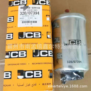 320/07394滤芯工程机械配件300004滤清器生产厂家-阿里巴巴