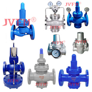 Y42X Y43H 自来水减压阀 气体减压阀 水用减阀 蒸汽减压阀-阿里巴巴