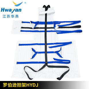 HWAYAN罗伯逊单价-阿里巴巴