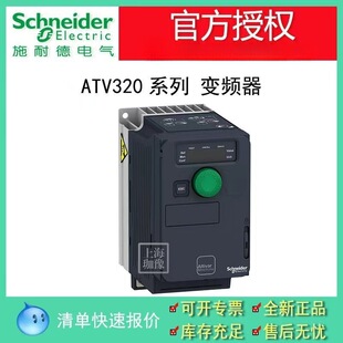 包邮ATV312H037M3变频器，ATV312系列0.37kW三相变频器现货-阿里巴巴