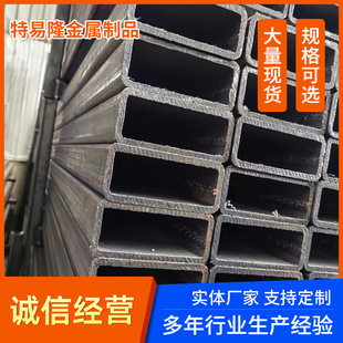 钢材厂家现货Q235B方管 大小口径黑方矩管40*80*3 冷拔矩形管-阿里巴巴