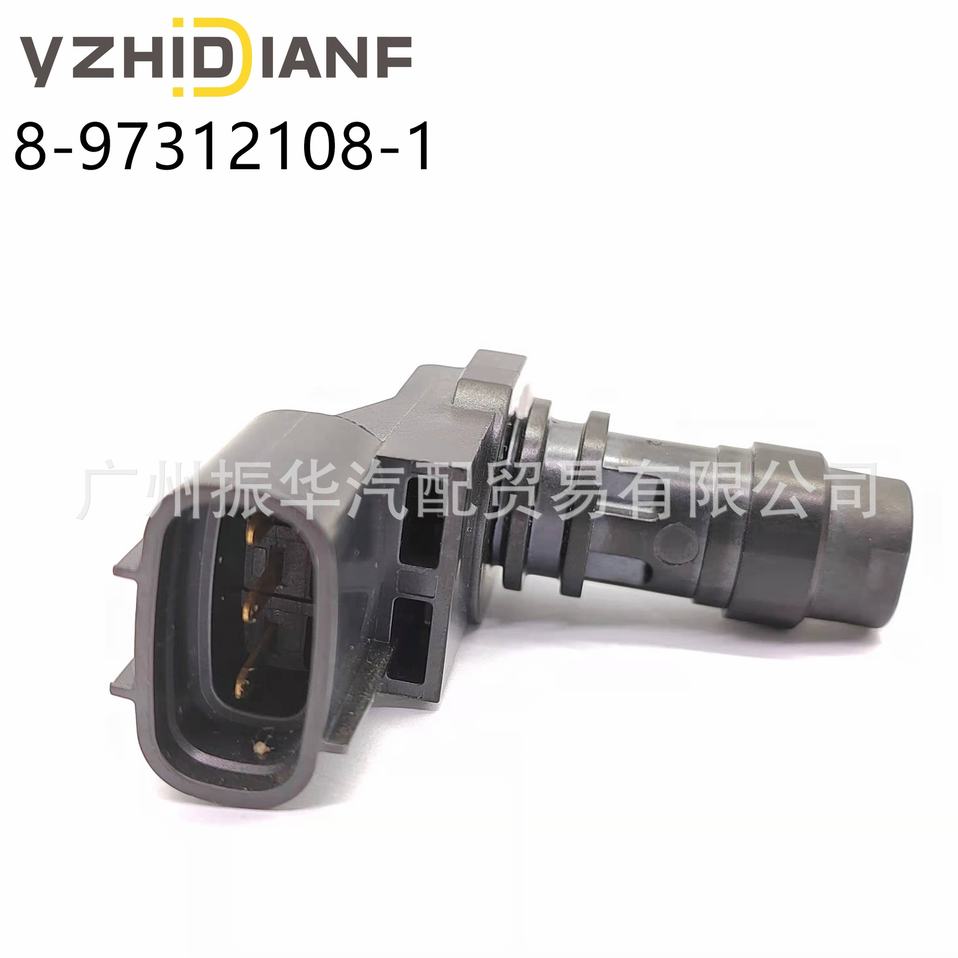 8-97312108-1曲轴位置传感器适用于五十铃凯斯庆铃铃木冲冠挖机-阿里巴巴