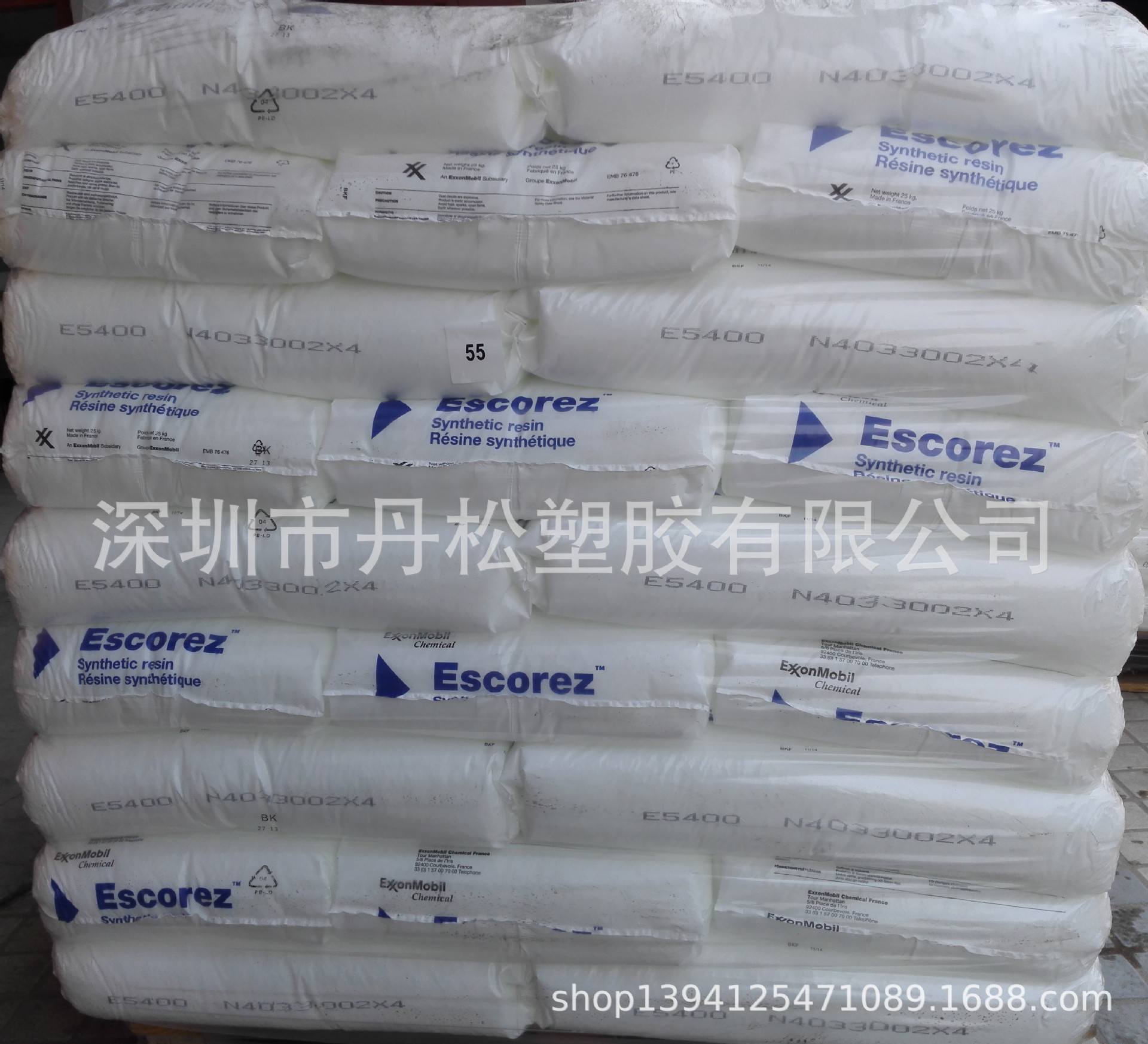 出售埃克森ESCOREZ 5600水白氢化石油树脂E-5600 味道小 不发烟的拷贝品牌：埃克森-盖德化工网