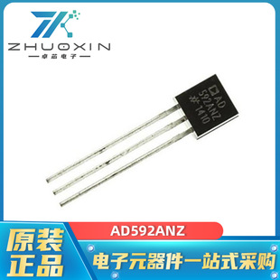 AD592ANZ 直插TO-92 电流输出精密IC温度传感器 电子元器件 现货-阿里巴巴