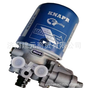 厂家供应R955205干燥器总成重卡客车汽车配件-阿里巴巴