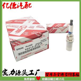 9091901210丰SK20R11铱金火花塞90919-01210/90048-51188-阿里巴巴