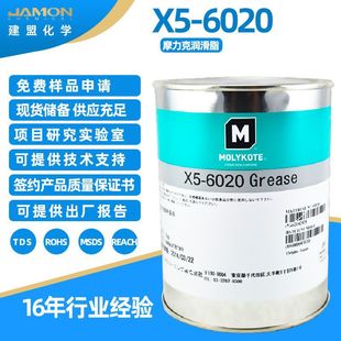 道康宁X5-6020金属塑料部件润滑脂 摩力克工业打印机齿轮润滑油-阿里巴巴