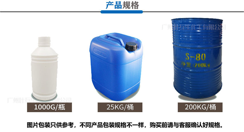 扬巴PE6200 巴斯夫聚醚非离子表面活性剂Pluronic PE 6200 浸渍剂-阿里巴巴