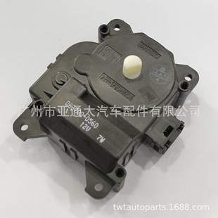 适用于丰田卡罗拉063700-0560风门伺服机构风门执行器87106-02310-阿里巴巴