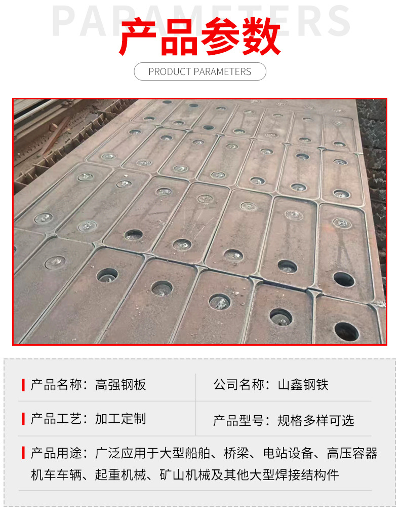 高强钢板厂家现货Q690 Q550 Q460中厚钢板耐高温高强钢板可切割-阿里巴巴