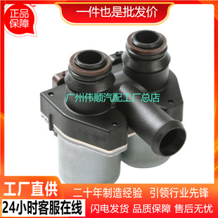 A0009820617 汽车散热阀 暖风水阀 适用于 奔驰 迈巴赫S级-阿里巴巴