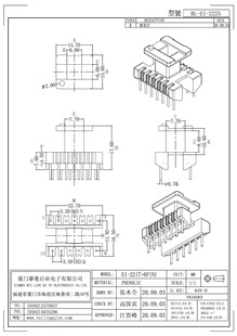EE22/EI22 立式 7+6 针距3.2*3.5 排距11.95 高17.6 变压器骨架-阿里巴巴