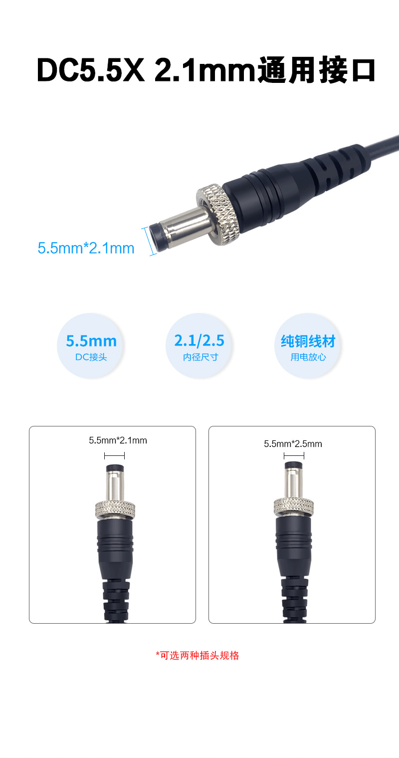 DC5521/5525公头线DC电源线带螺纹5521带扣公头dc插头连接线-阿里巴巴