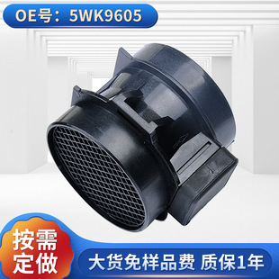 oe号5WK9605/5WK96085WK96133汽车空气传感器空气流量计适配-阿里巴巴